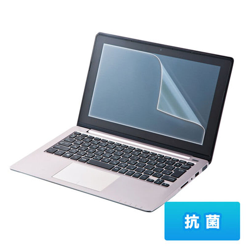 [富士通WEB MART] 13.3インチワイド（16：9）対応液晶保護抗菌フィルム LCD-133WAB ZD-ACAIP103BK : 富士通